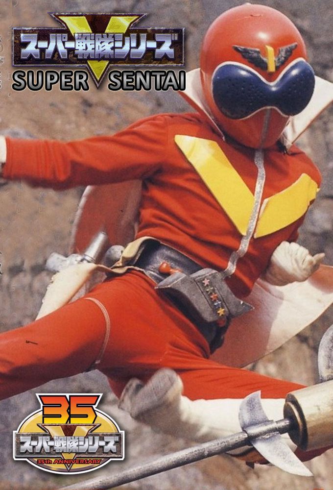 Watch Super Sentai