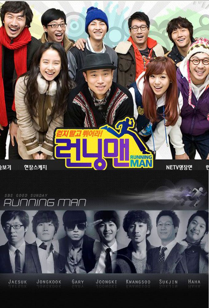 Watch Running Man